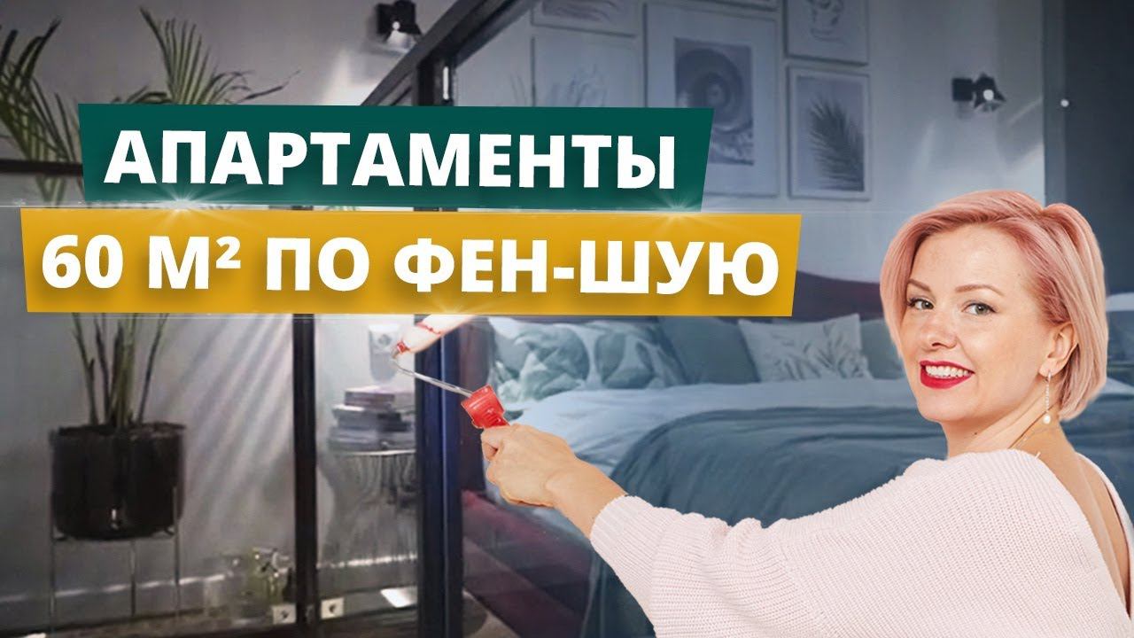 Ремонт в аскетичном лофте 60 кв.м. | Ресурсное место для медитаций | Лофт Марии Котляровой | Серия 2