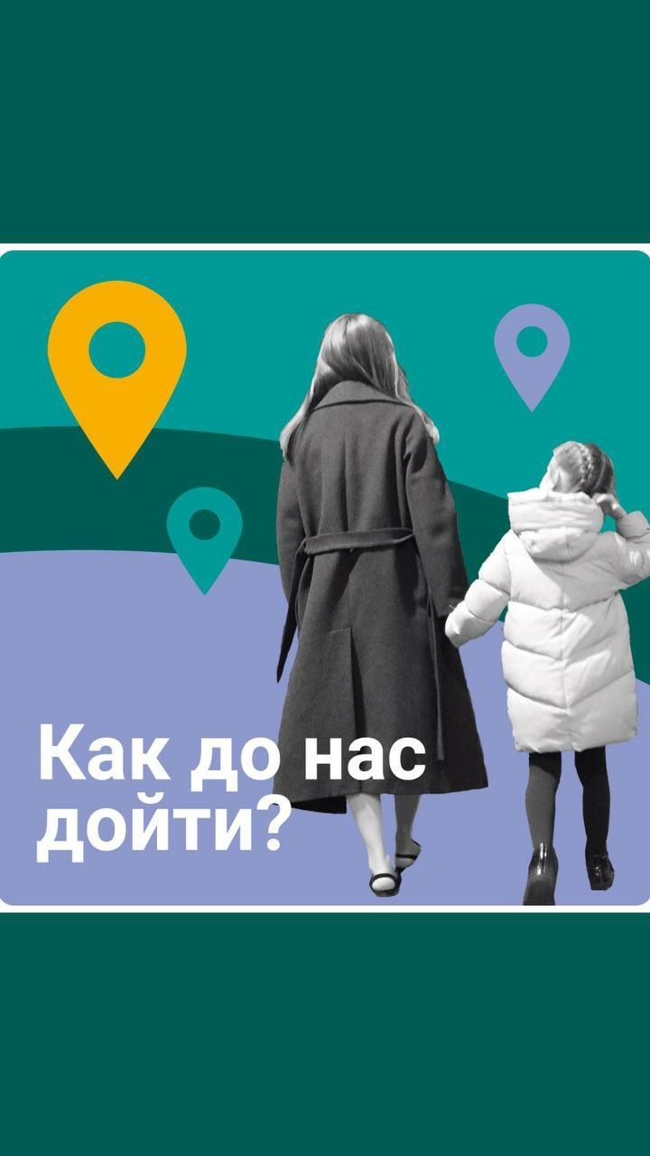 Как дойти до Академии «ВТеме»