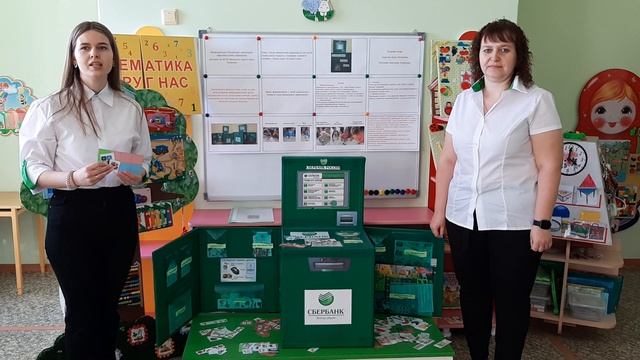 МБДОУ Детский сад № 23 городского округа-город Камышин