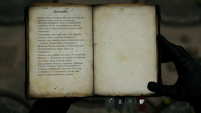 The Inquisitor - прохождение [08] - русские субтитры