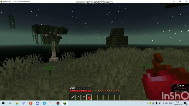 Майнкрафт но я прохожу мод сумеречный лес