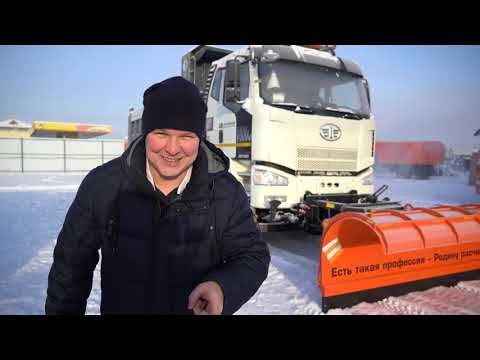 ПОЛНЫЙ обзор КДМ на базе самосвала FAW