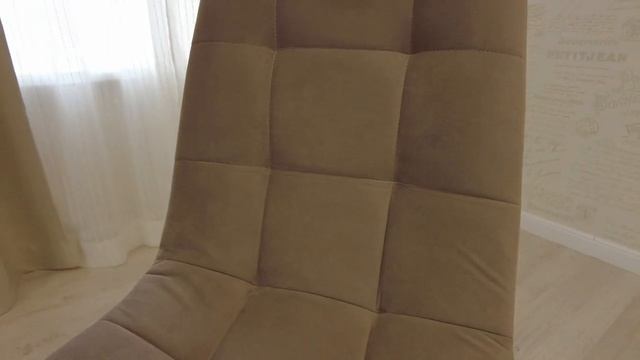 Стул CHILLY MAX id. 15828