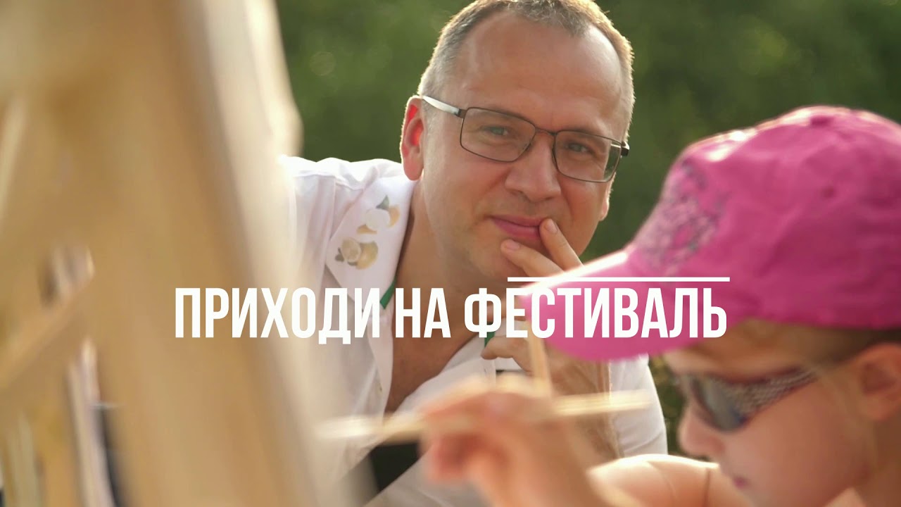 Домодедовский Фестиваль Здоровья! Дети и здоровье!