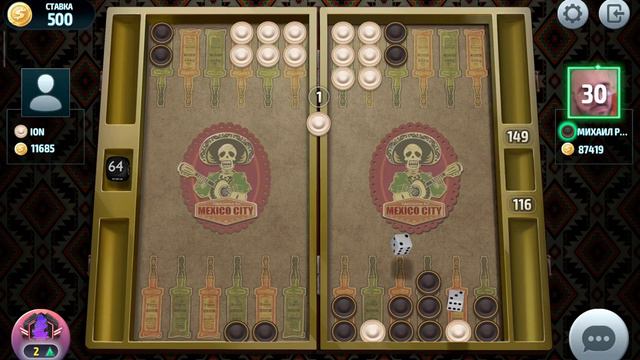 Нарды, короткие нарды онлайн чемпионат