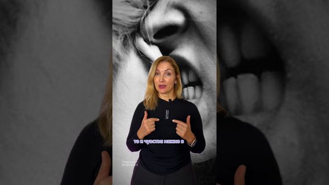 1. Тело - данность на всю жизнь.