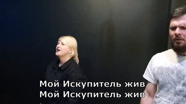 Ты поднимаешь меня - Прославление Рема г. Бийск