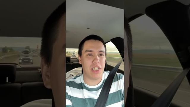 Первый этап пройдет (дорога в Казань)