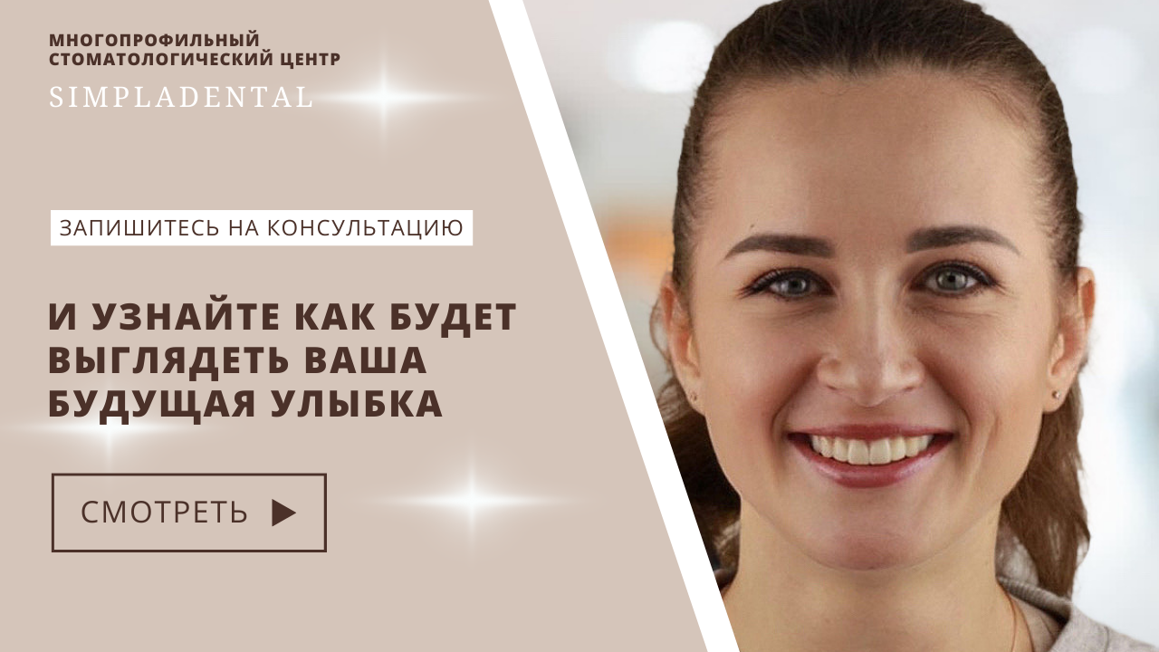 Виниры. Как проходит моделирование будущей улыбки.