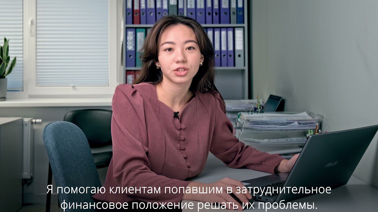 Ляшкова Марина. Видео-визитка. Банкротство граждан. Списание долгов