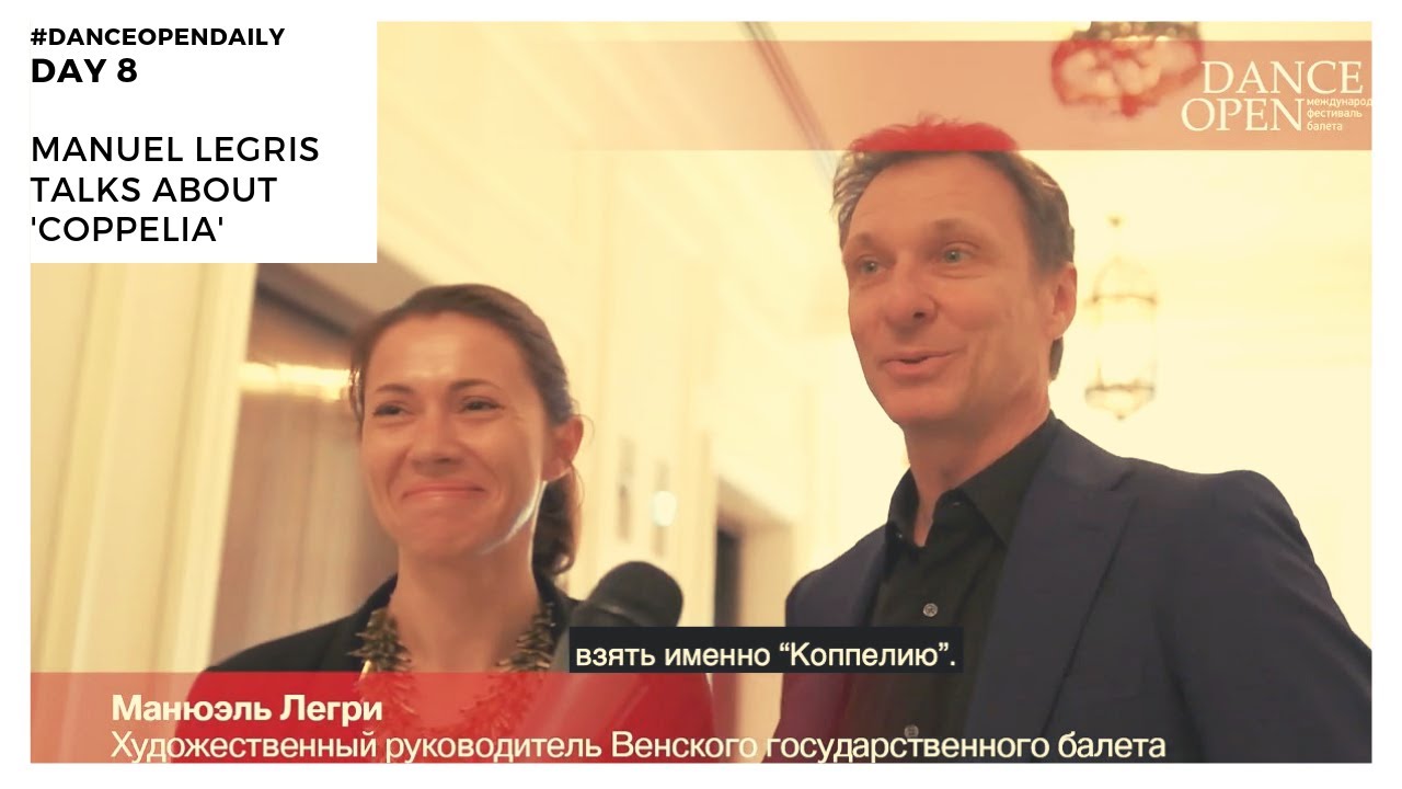 Manuel Legris\Мануэль Легри | #DanceOpenDaily