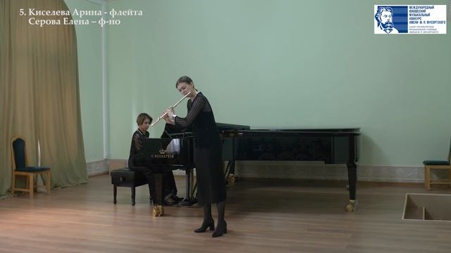 188. Киселева Арина