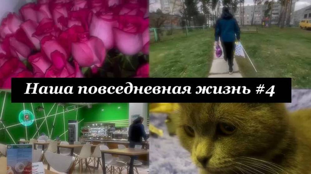 ВЛОГ 4 снимали в ноябре ||  КУПИЛИ АЙФОН || НЕСКОЛЬКО ДНЕЙ ИЗ НАШЕЙ ЖИЗНИ