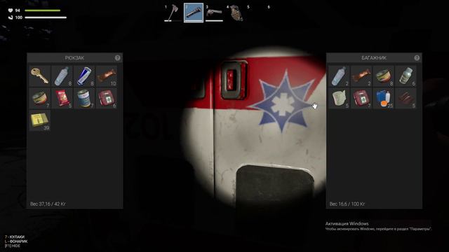 ПРОДОЛЖАЕМ ПУТЬ В Zompiercer