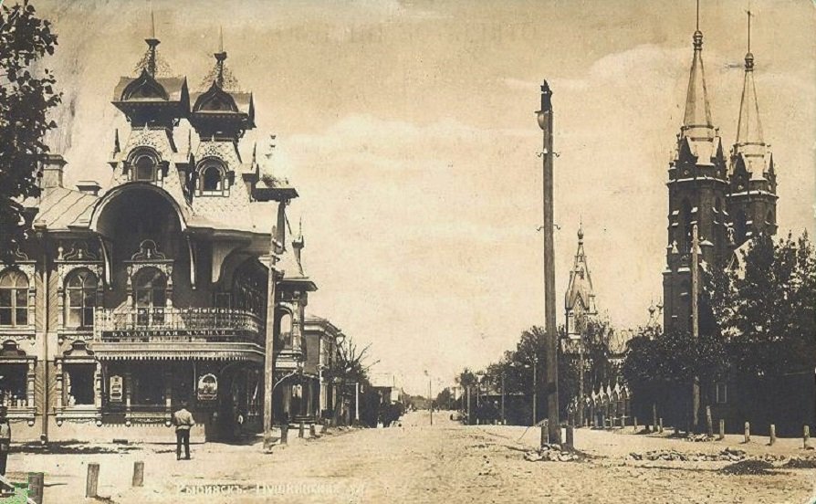 Рыбинск на старых фотографиях  часть 4.