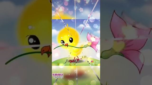 Доброе утро! Пусть в вашем доме всегда пахнет счастьем!.mp4