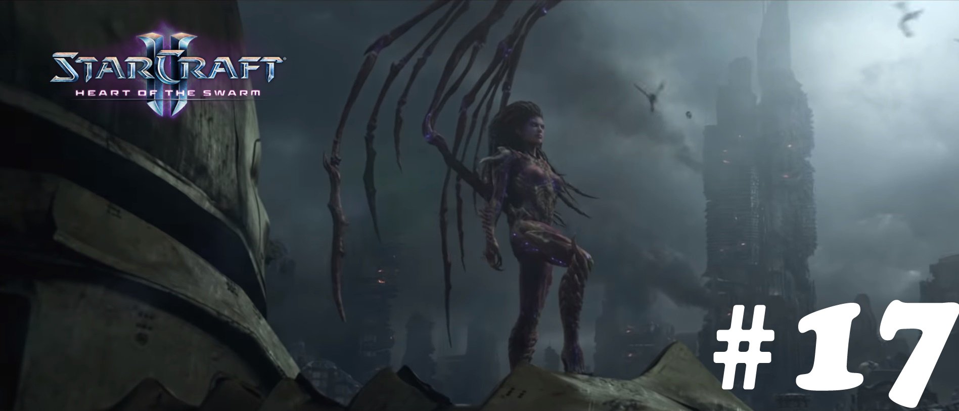 StarCraft 2 Heart of the Swarm Прохождение на Русском 17-ая серия #17