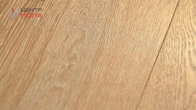 Инженерная доска Lab Arte Дуб Натур Состаренный выбеленный - Центр Пола