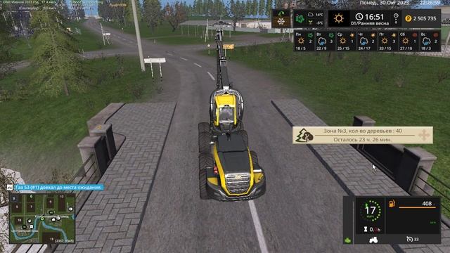 игра фс 17 картаа золотой колос переделка серия 08 ( без голоса)