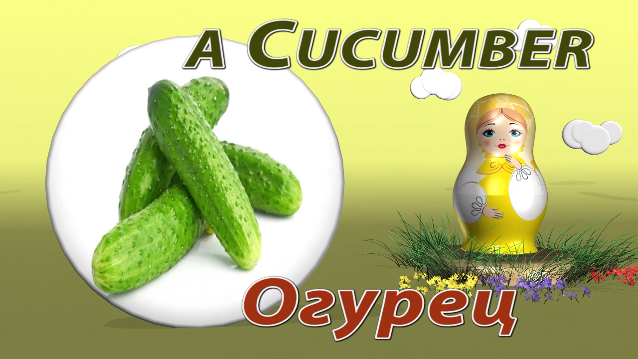 Русская Матрешка/Что на кухне на английском/Развивающий мультфильм с крошкой матрешкой