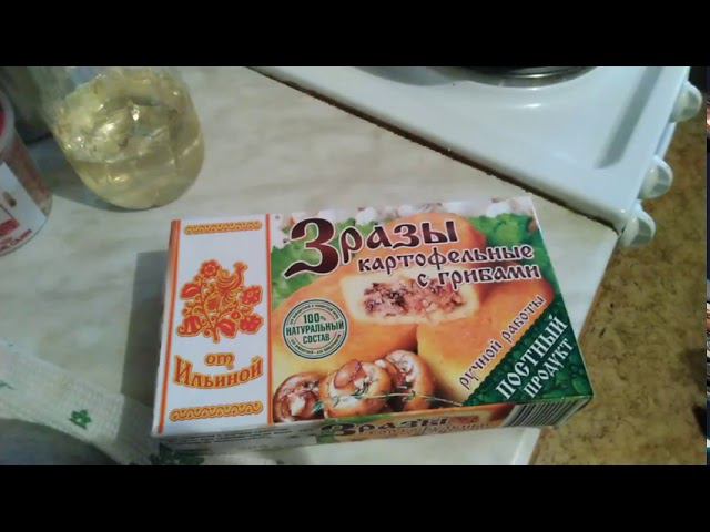 АРХИВ / ЖАРИМ КАРТОФЕЛЬНЫЕ ЗРАЗЫ С ГРИБАМИ от Ильиной