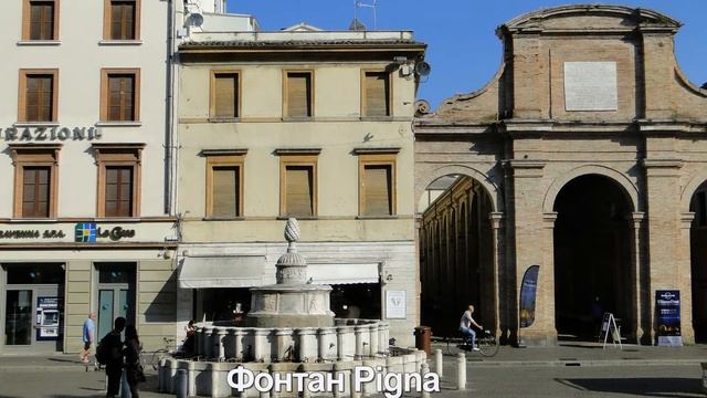 Римини  Италия.mp4