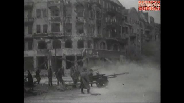 Кинохроника. Берлин