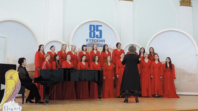 Женских хор - 2. «Лес раскинулся дремучий» (2020)