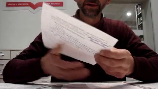 Обращение к Соратникам! Начались ПУБЛИЧНЫЕ КОНСУЛЬТАЦИИ проекта Закона 8 11 19г.mp4