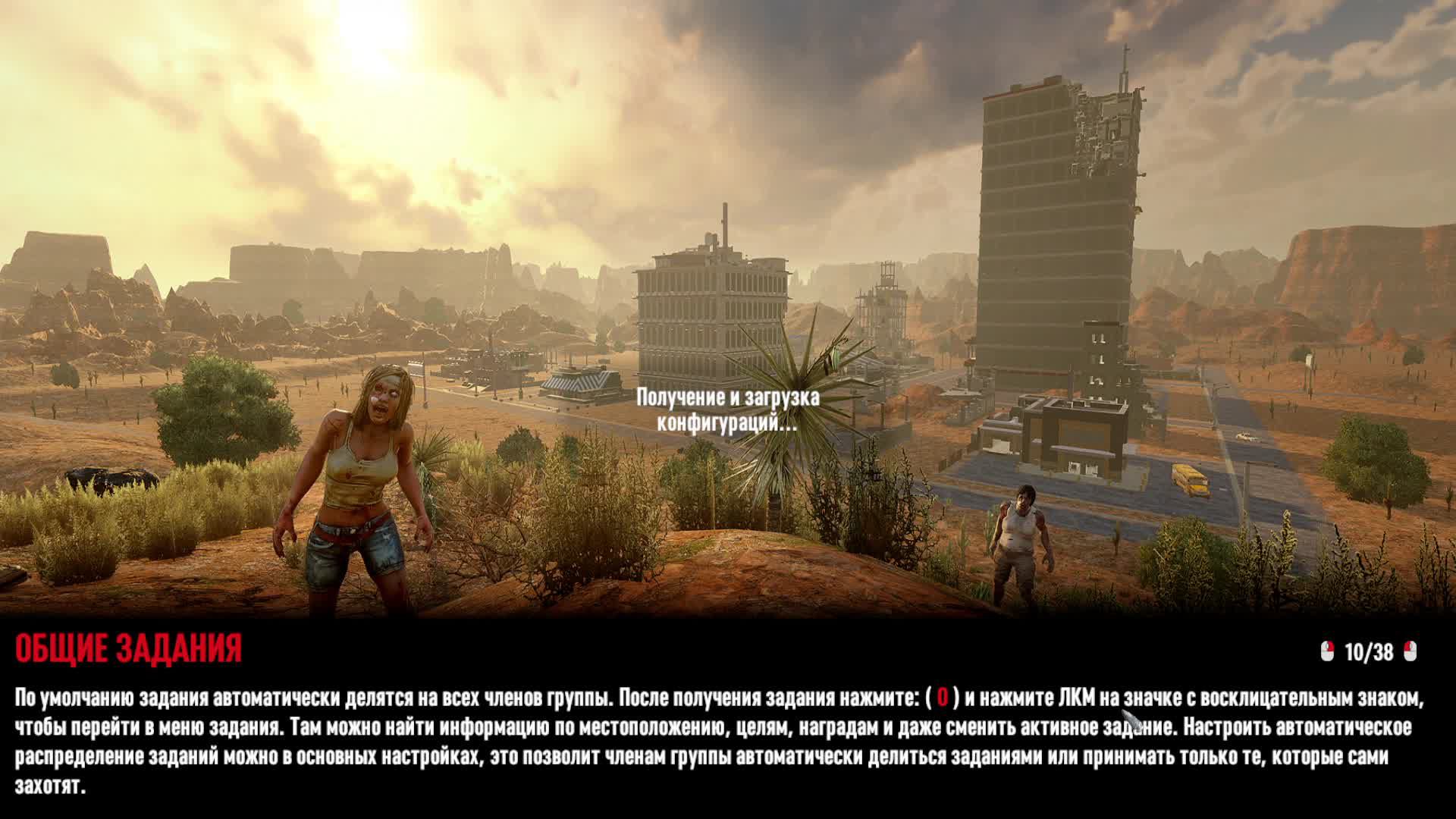 7 Days to Die 21.2 Начало выживания,первые шаги