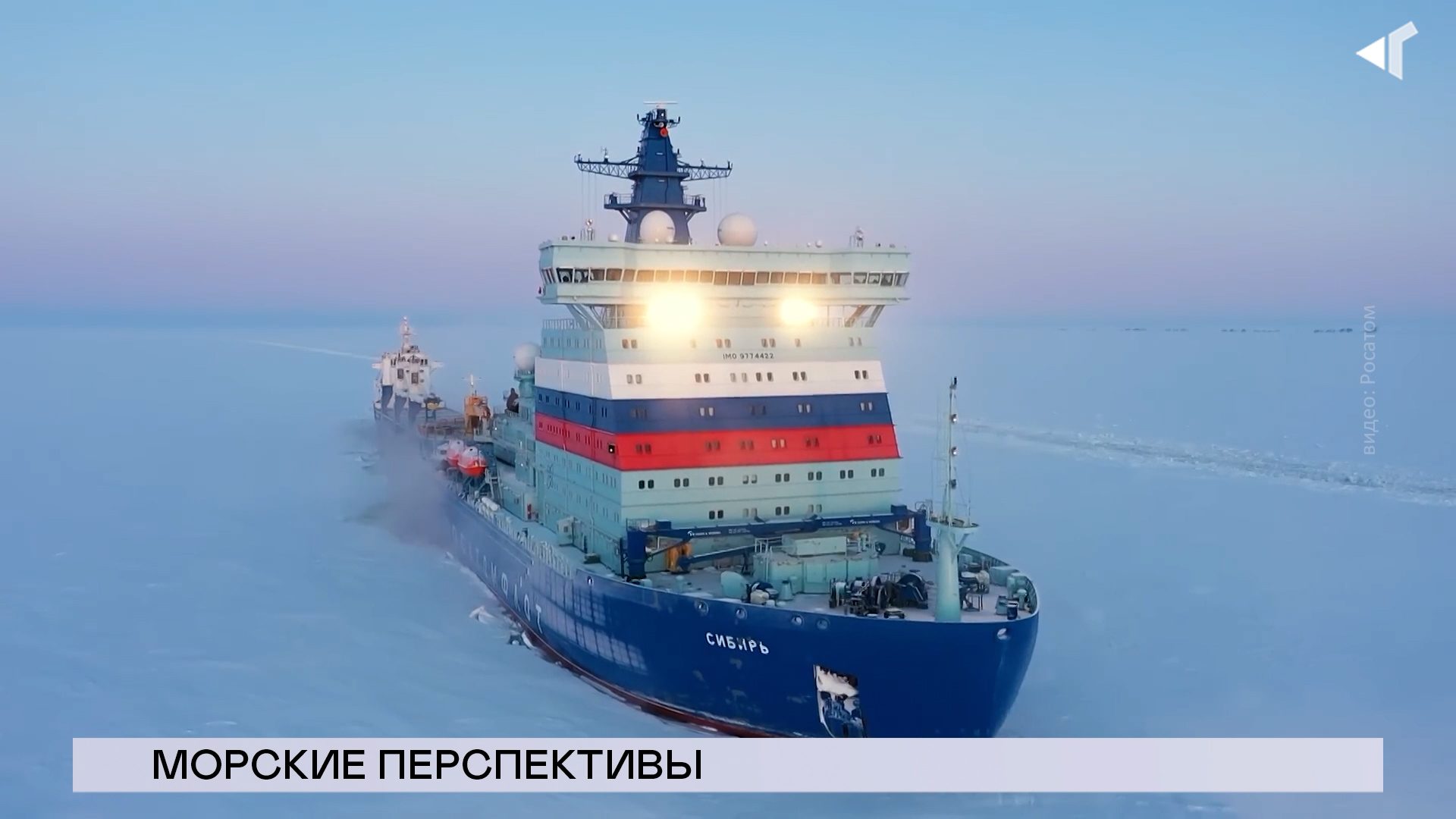 14.12.22.«Новости Северного города».
Морские перспективы. О чём говорят айтишники? Модный показ.