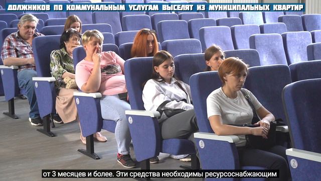 Злостных неплательщиков по коммунальным услугам выселяют из квартир