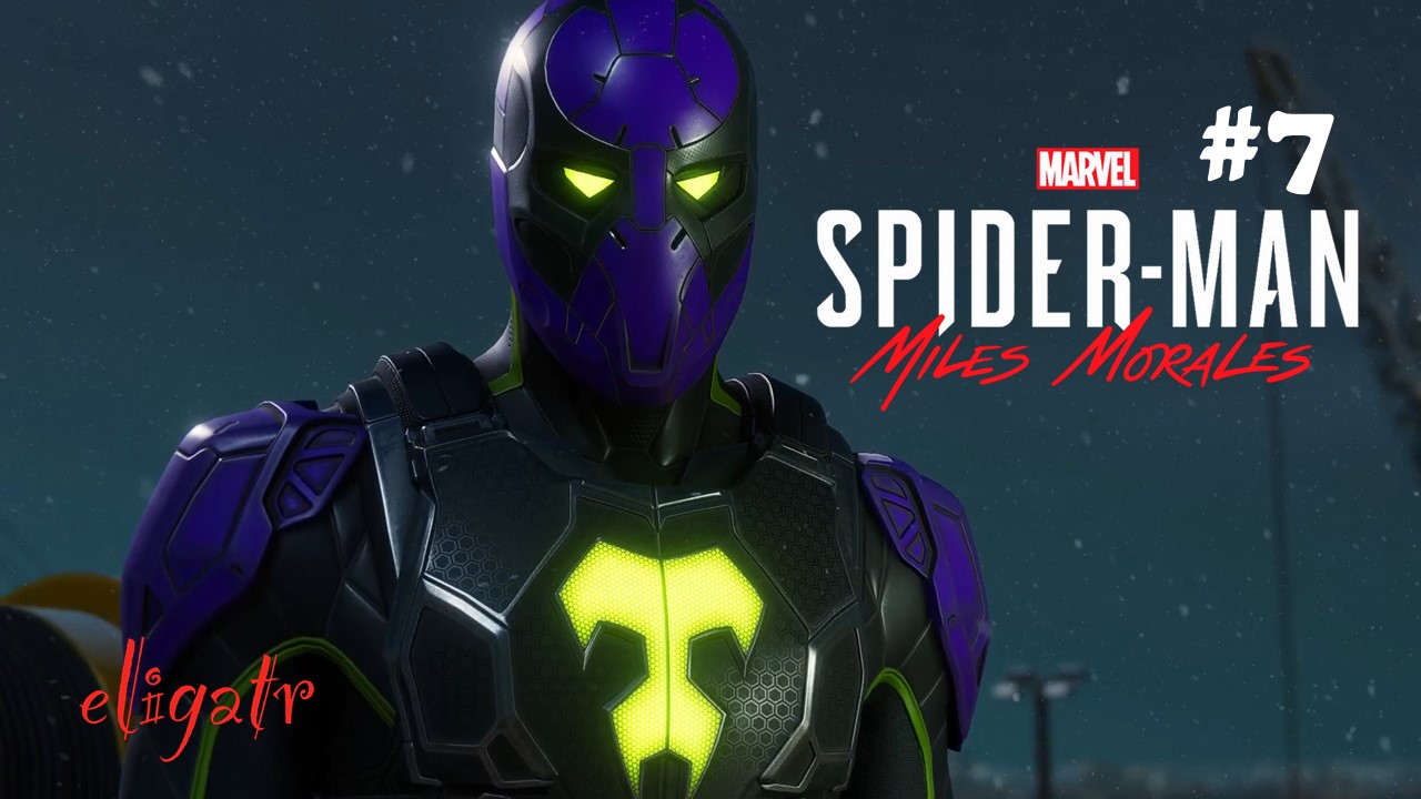 Marvel's Человек-Паук: Майлз Моралес. Часть 7. Прохождение игры.