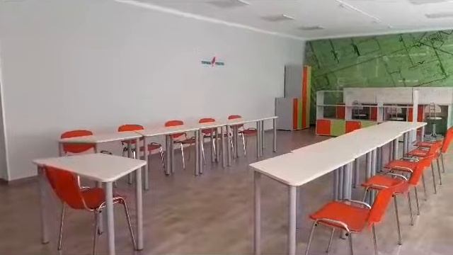 Точка Роста