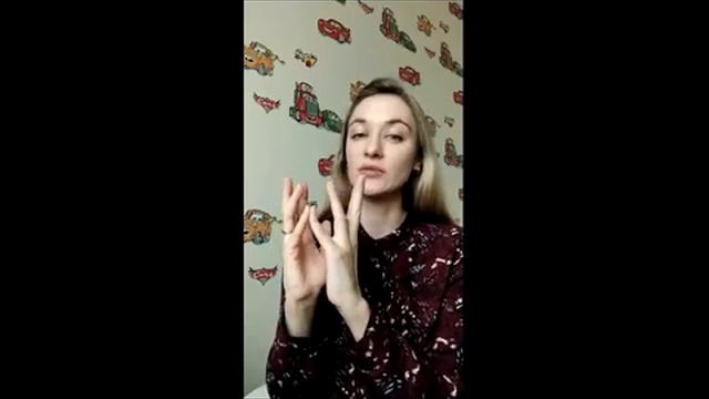 Видео-урок Пальчиковая игра для развития речи ребенка