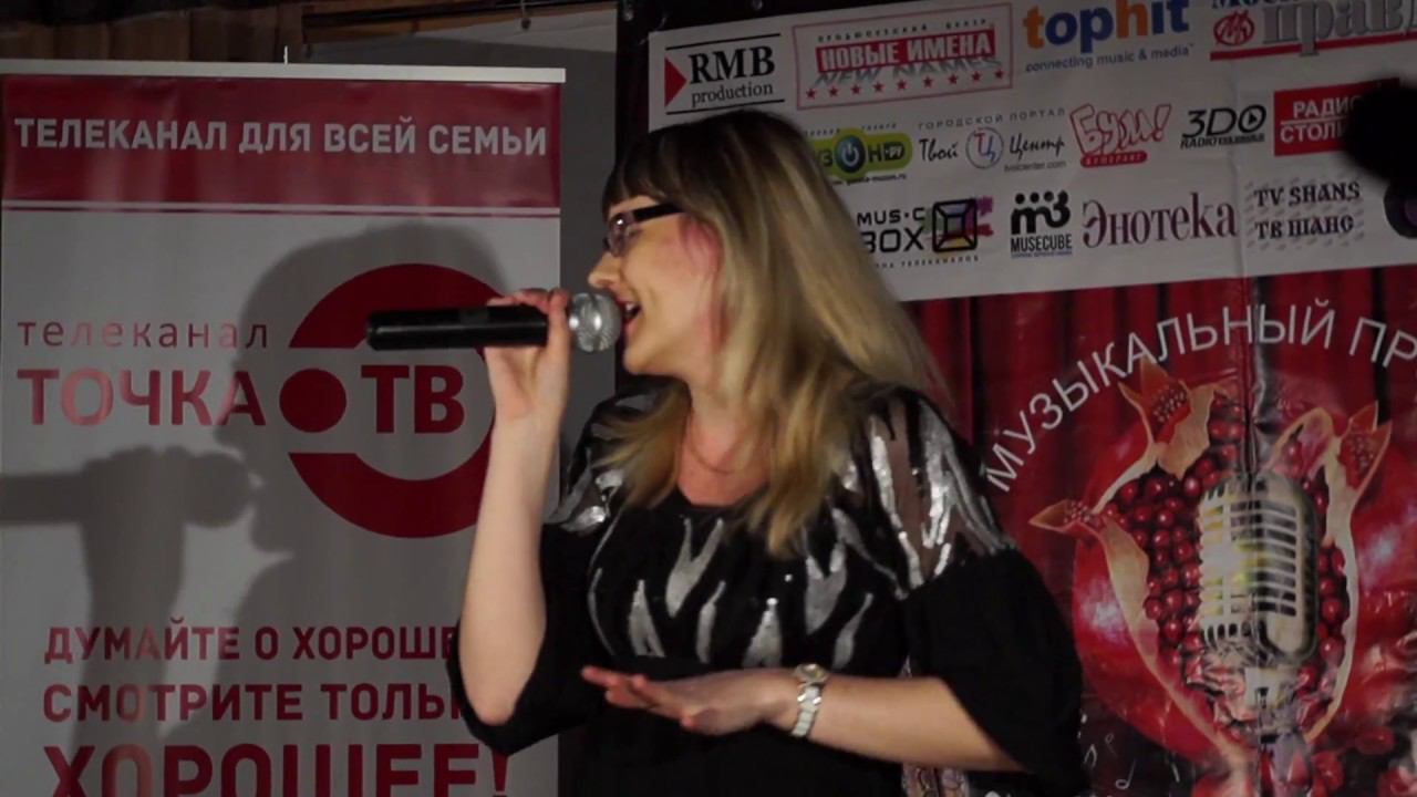 Марьяна - (это классно) фестиваль "Свежая Кровь"  08 06 2017