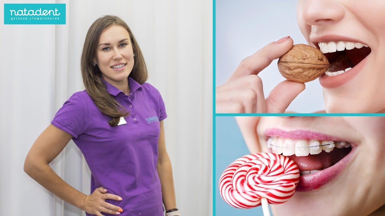 173. Грызть орехи зубами можно или нет? Натадент стоматология