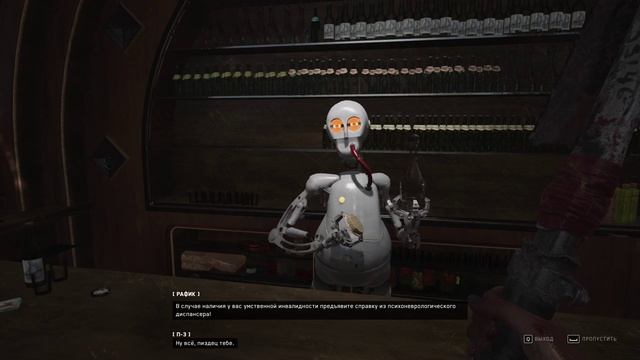 пешком по шпалам