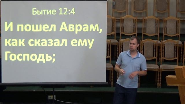 20230806 - Тема: Вера в Бога