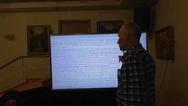 Мир как воля, представление и развитие. Владимир Казакевич