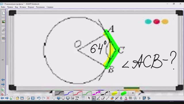 1-12 Планиметрия - Профильная математика