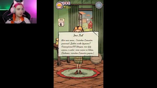 КАРИНА ОТКАЗЫВАЕТСЯ МЫТЬСЯ, ПОЧЕМУ_ ► СИМУЛЯТОР МАМКИ ► My Child Lebensborn #9 ► Мое дитя Lebensborn