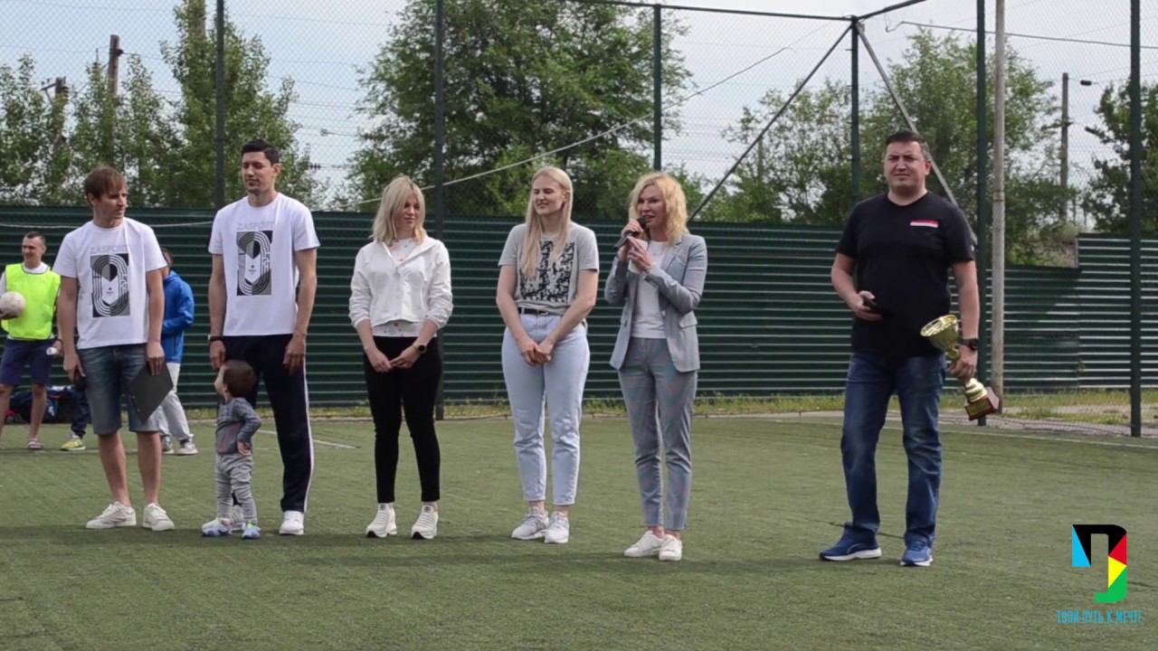 IV Ежегодный турнир по футболу на кубок Алексея Денисенко, май 2019