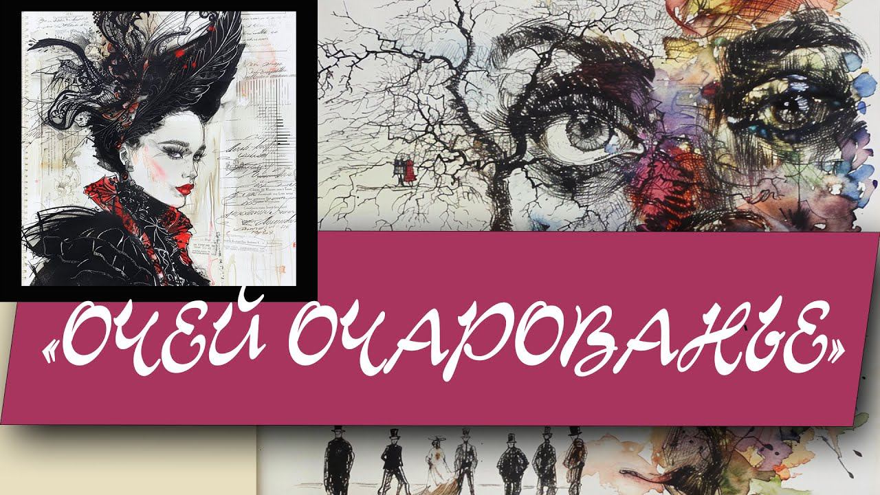 Дефиле авторских коллекций «Очей очарованье».