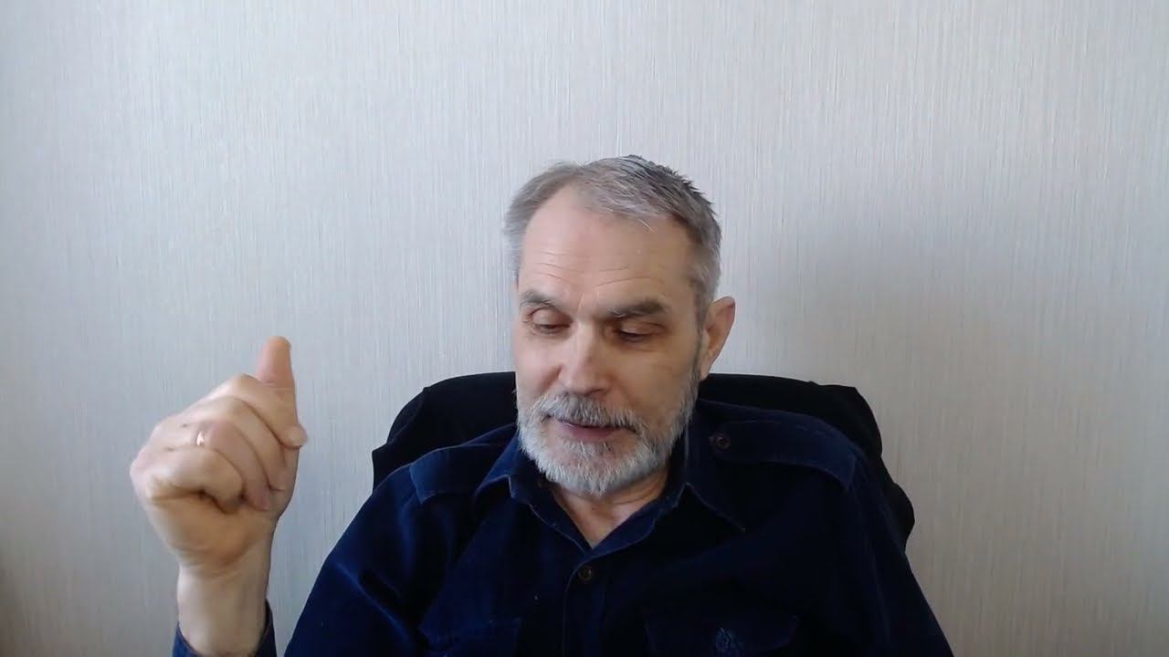 Концепции единства