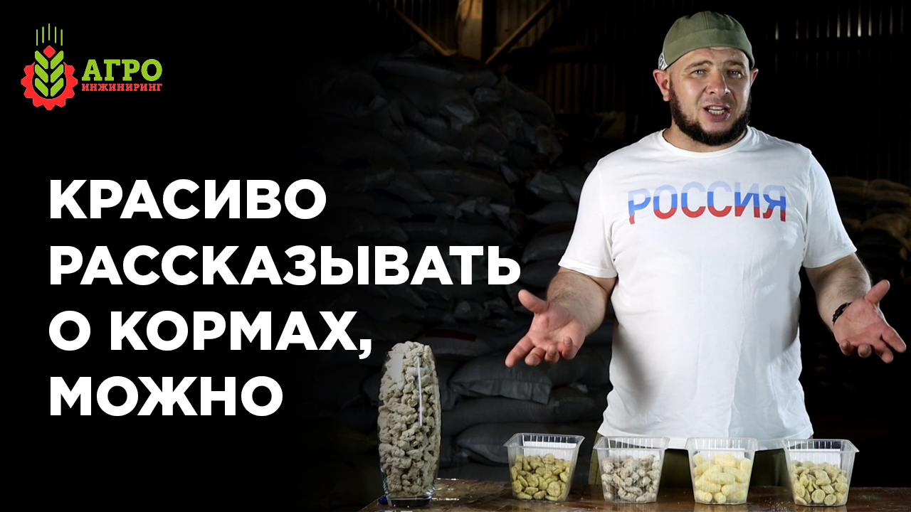 Корма для животных это не только набор полезных элементов.