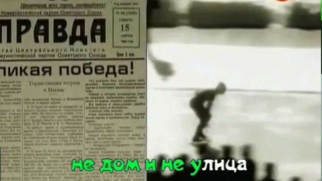 Мой адрес Советский Союз-.