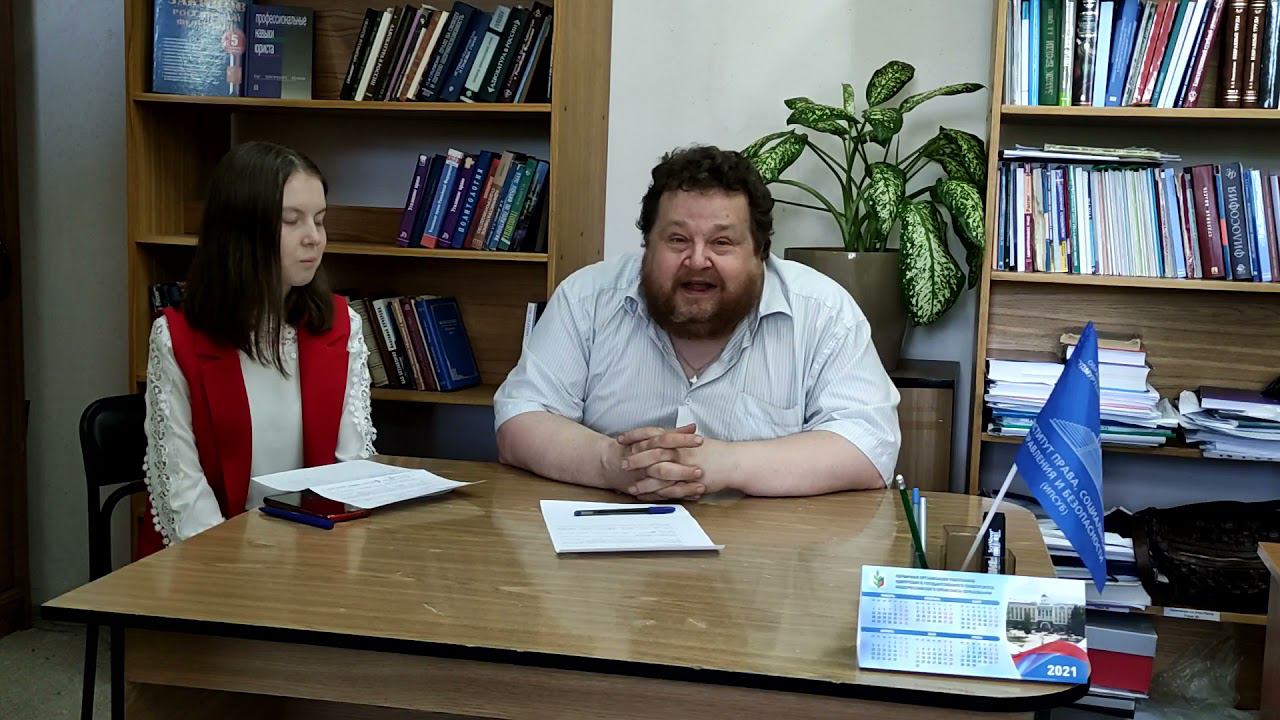 Профайлинг (идентификация).