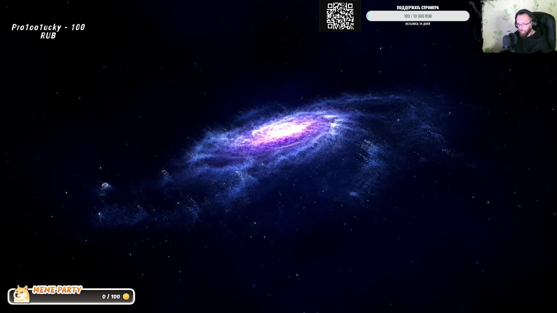 Вечерний стрим // Добрый стрим // Всем приятного просмотра.