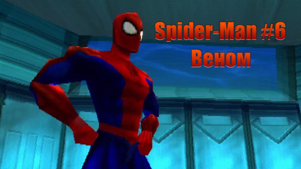 Веном. Прохождение Spider-Man #6. ИгроСериал